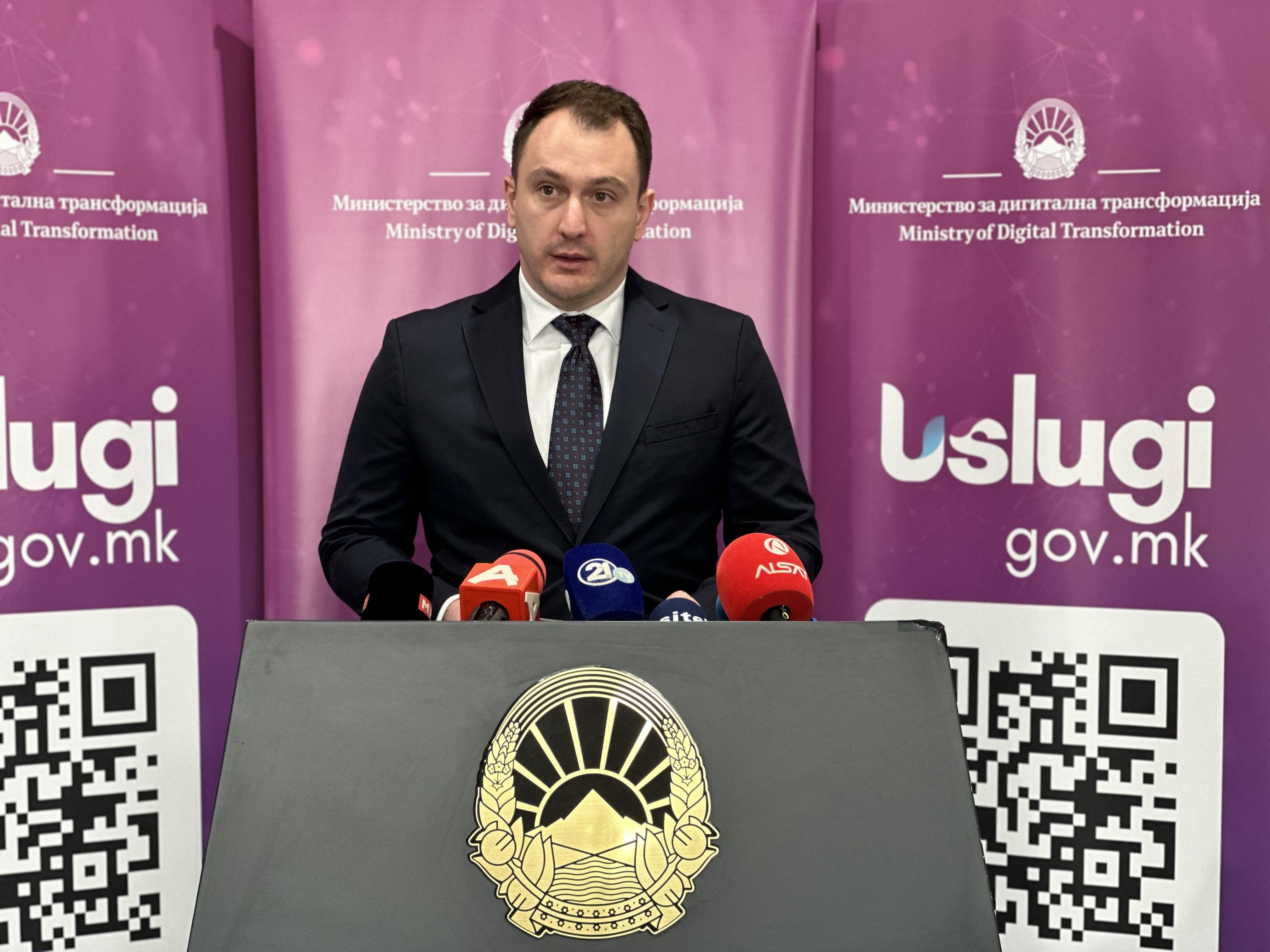 Потврдите за неосудуваност целосно достапни на порталот - uslugi.gov.mk